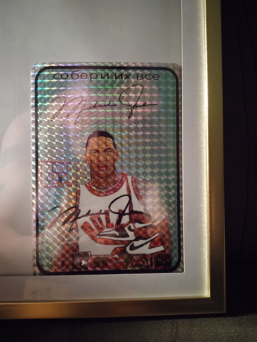 Michael Jordan 1986 Russian Jewel Prism Autographed Machine - Etsy