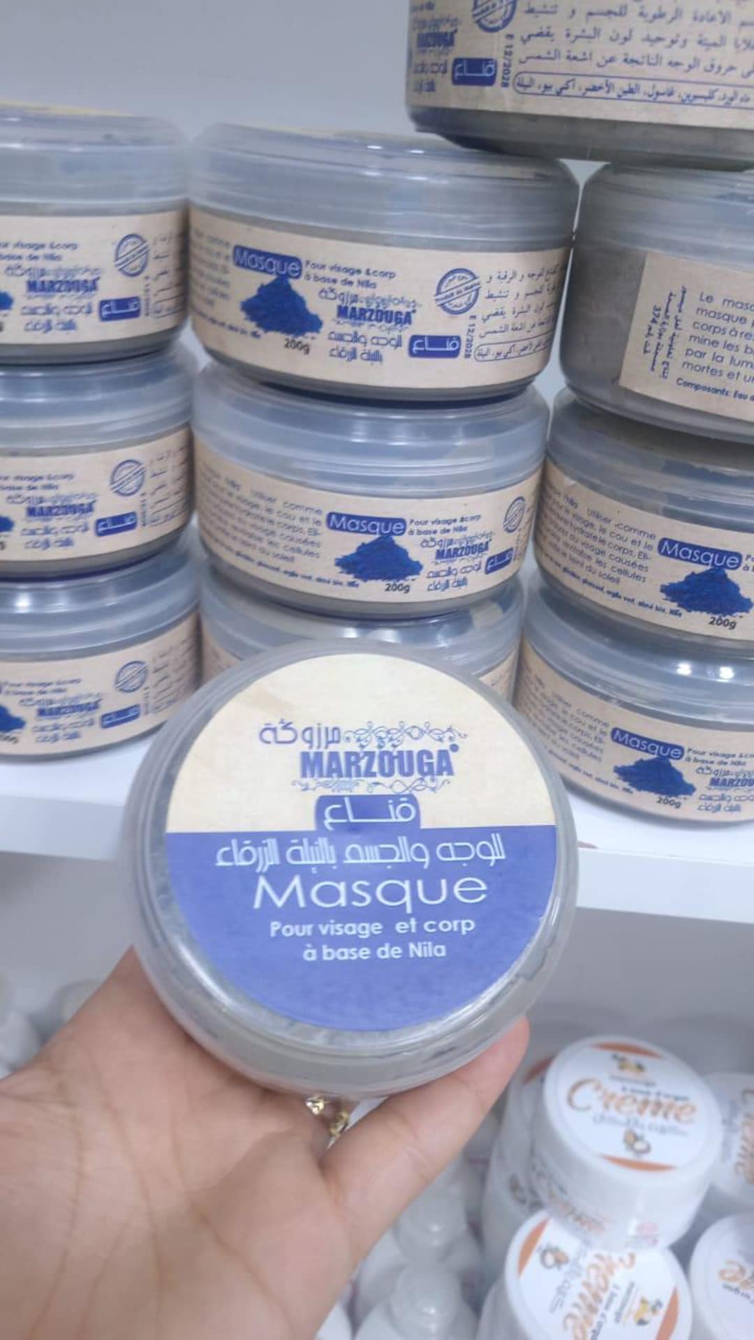 Blue Nila Face & Body Mask – 100% Natural - Etsy