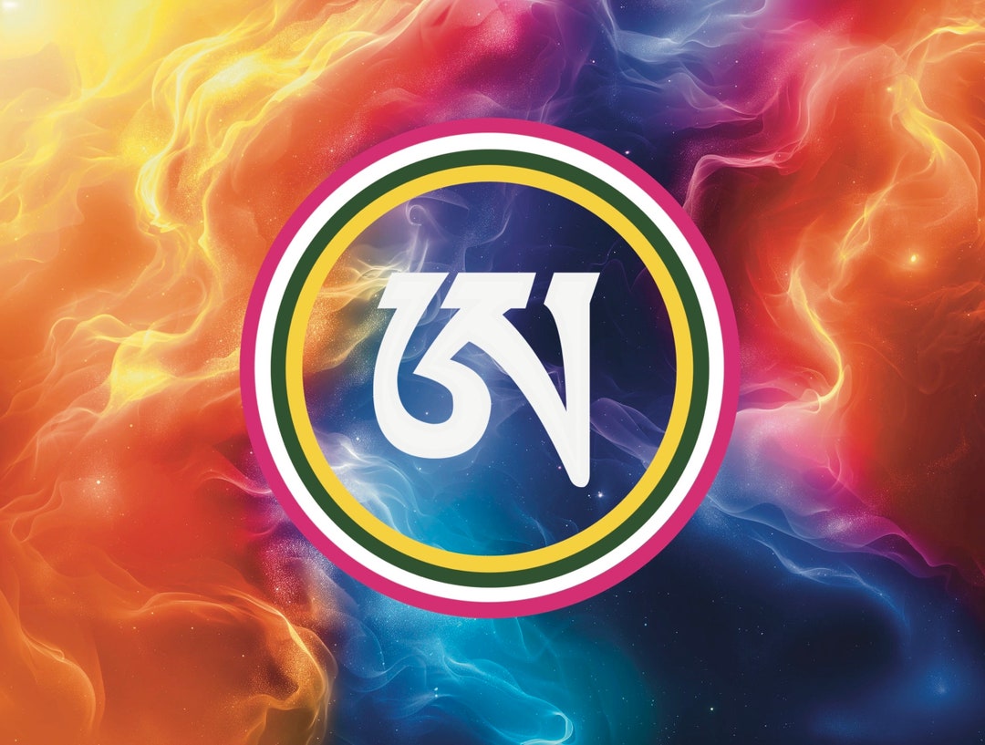 Sacred Tibetan Buddhist Himalayan Art - Primordial Seed Syllable A Ah ...