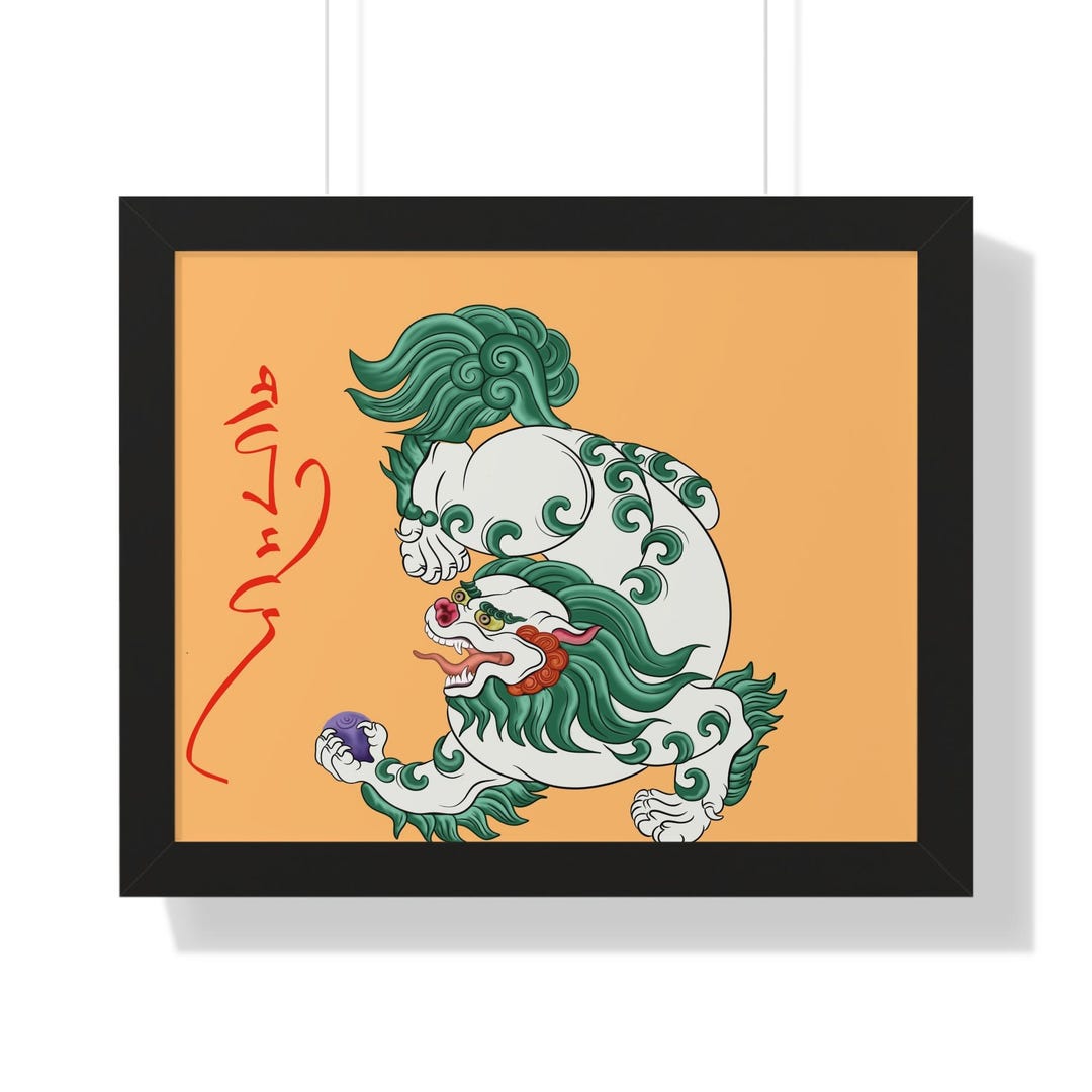 Tibetan Wall Art, Snow Lion Digital Artwork , Home Decor Gift ...