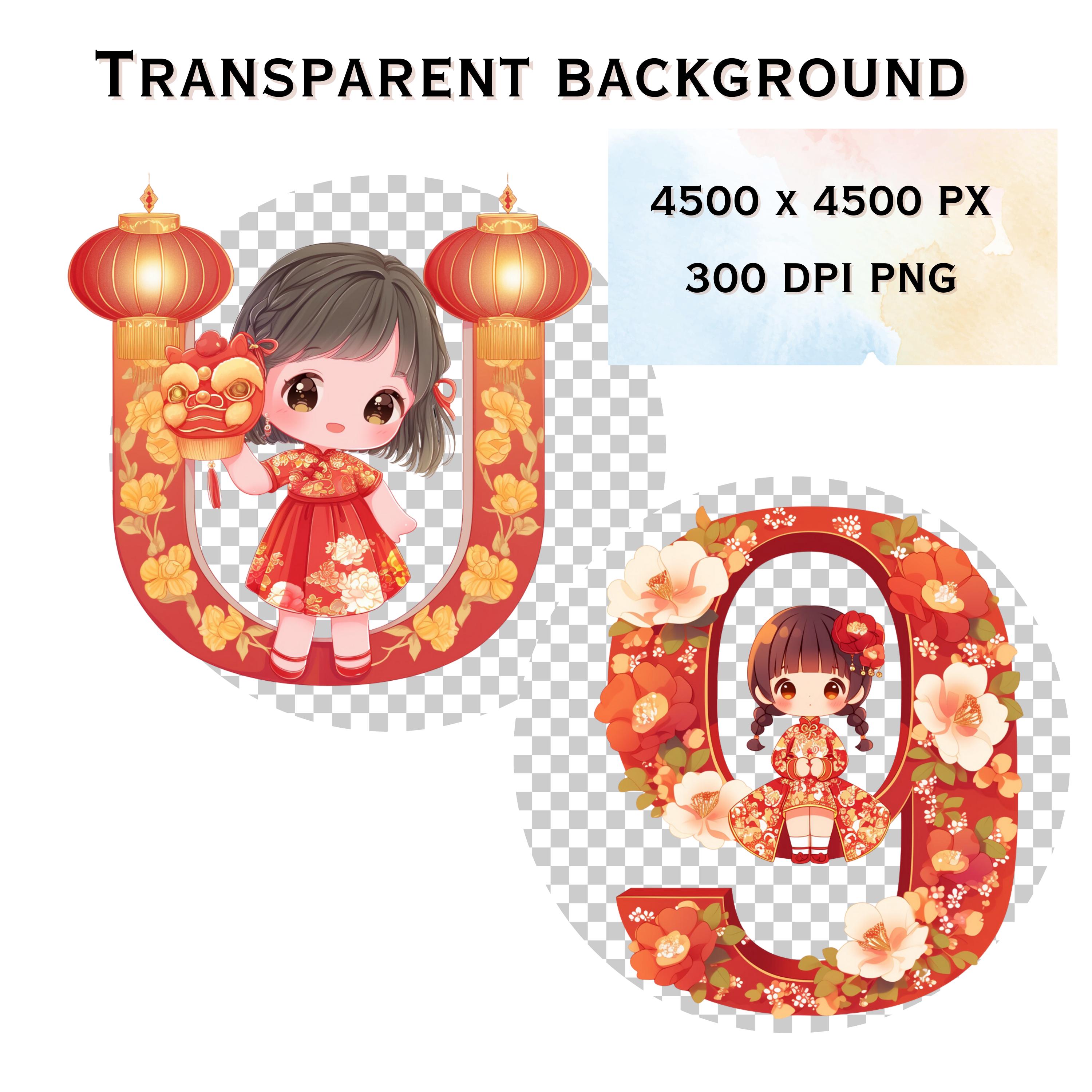 Chinese New Year Alphabet A-Z Numbers 0-9, Digital Clipart Set, Lunar ...