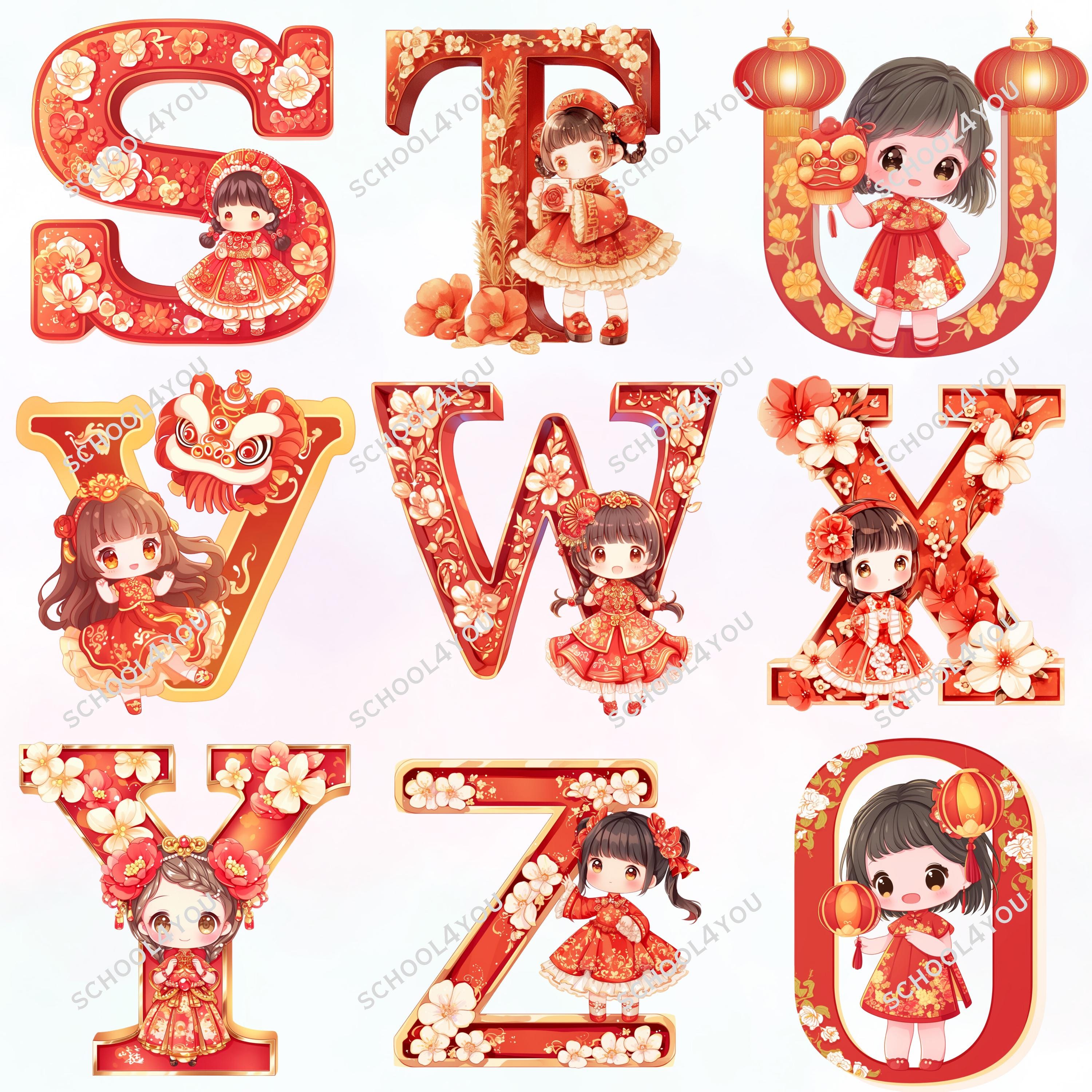 Chinese New Year Alphabet A-Z Numbers 0-9, Digital Clipart Set, Lunar ...