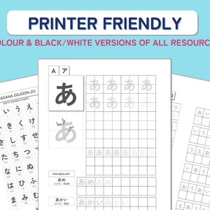 Complete Japanese Hiragana Workbook - Digital & Printable - Learn and ...