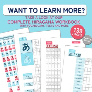 Hiragana Practice Worksheets - Digital & Printable - Bonus Hiragana ...