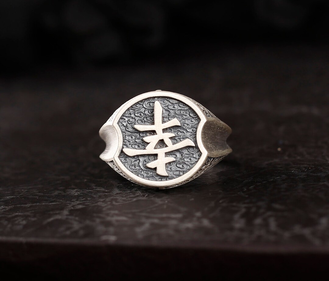 Sterling Silver Japanese Calligraphy Happiness Ring, Japanese Art ...