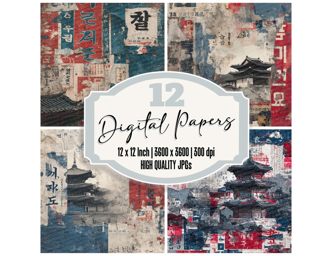 12x Seoul Collage Junk Journal Paper Korean Temple Digital Paper Pack ...