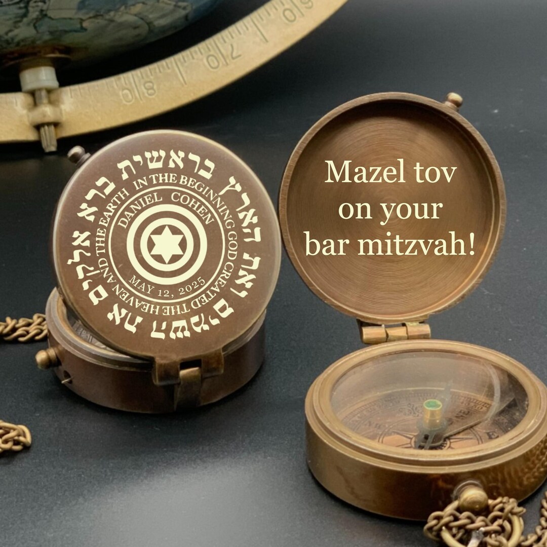 Bar Mitzvah Gift, Engraved Compass for Jewish Boy With Hebrew Name ...