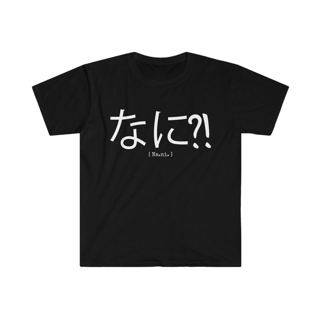 Nani Japanese Hiragana Text Unisex T-shirt - Etsy UK