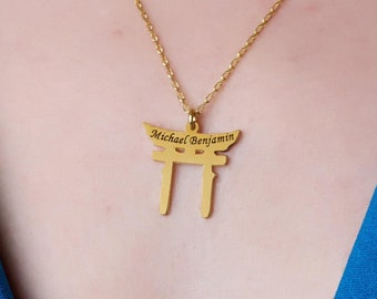 Pagoda name necklace store