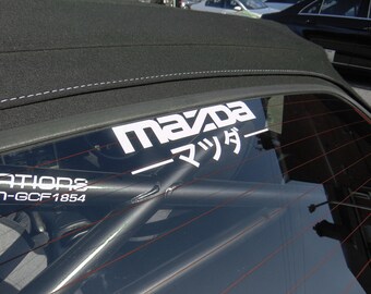 MAZDA Japanese Car Decal - Etsy UK
