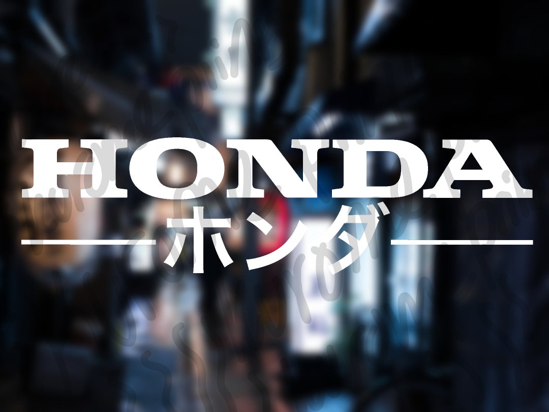 Honda Japanese Car Decal - Etsy