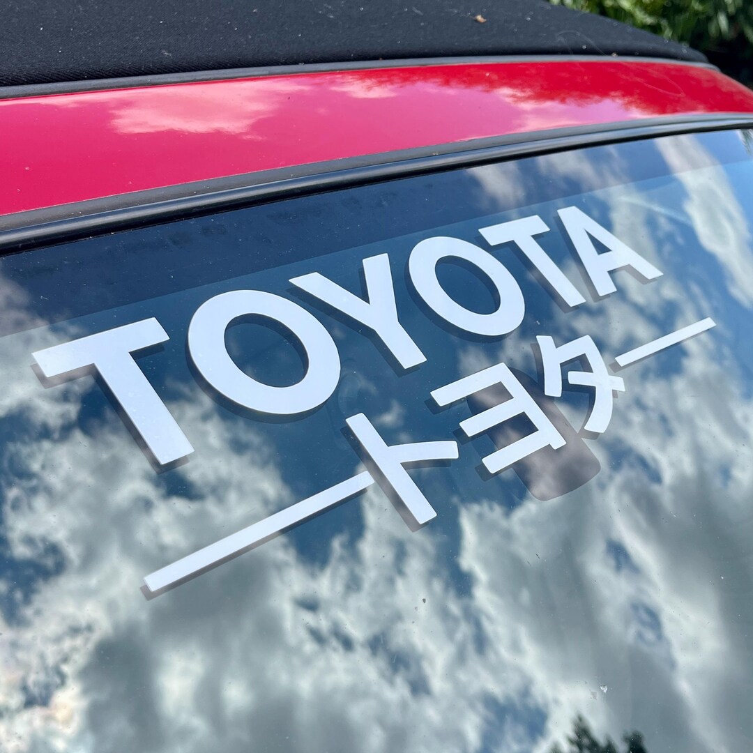 Toyota Japanese Car Decal - Etsy