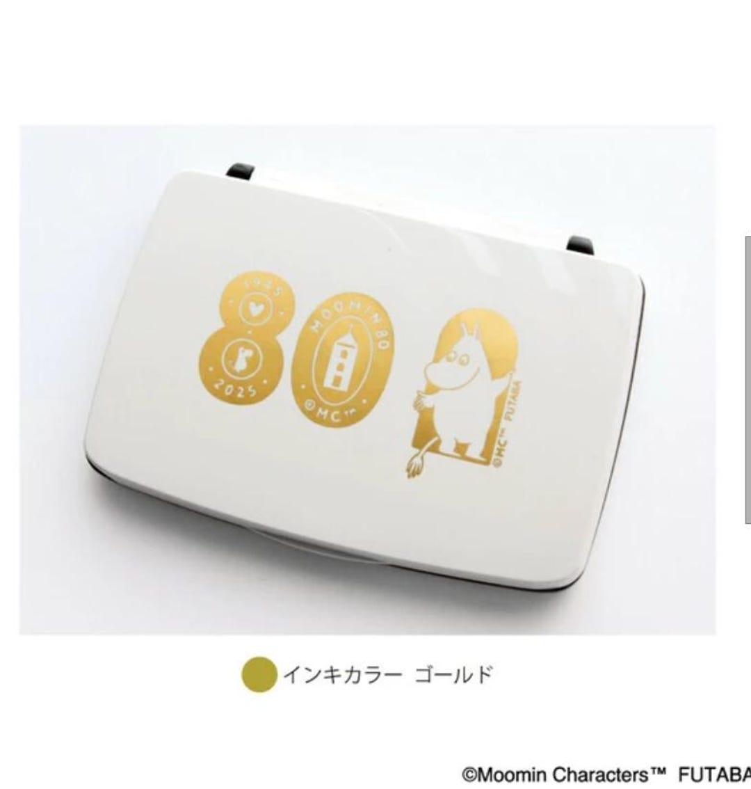 Moomin 80th Anniversary Gold Ink Stamp Pad: Limited Edition Japanese ...
