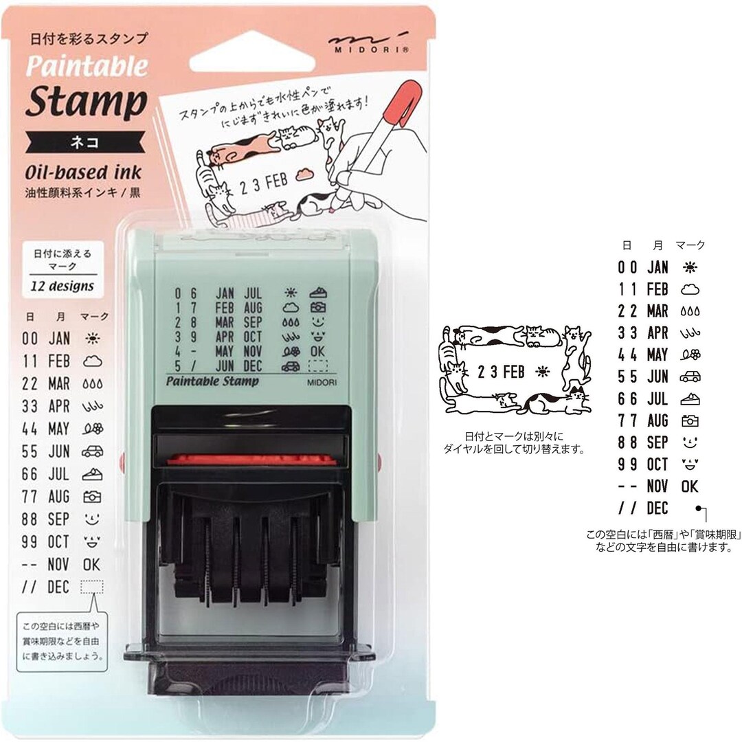 MIDORI Paintable Stamp Rotary Date Stamp With Kittens, Perfect for ...