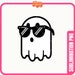 Cool Ghost PNG, Funny Clipart, Cute Ghost, Ghost Shirt PNG, Ghost With ...