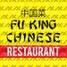 Fu King Chinese Restaurant - Humorous Parody Svg/png/eps/pdf - Etsy