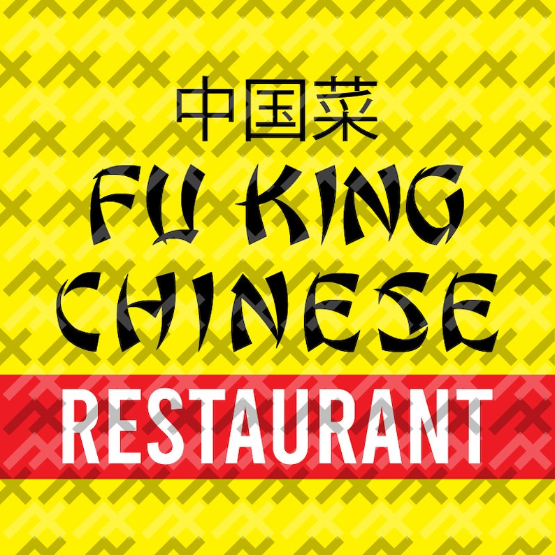 Fu King Chinese Restaurant Humorous Parody Svg/png/eps/pdf - Etsy