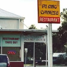 Fu King Chinese Restaurant - Humorous Parody Svg/png/eps/pdf - Etsy