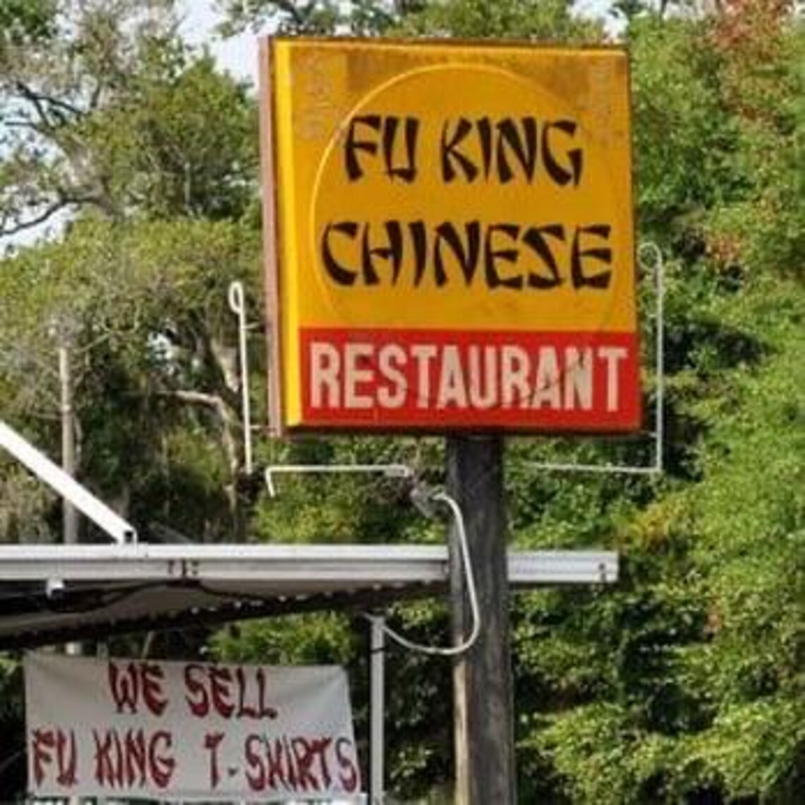 Fu King Chinese Restaurant - Humorous Parody Svg/png/eps/pdf - Etsy