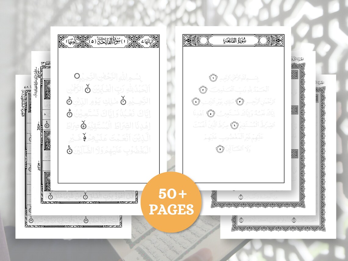 Traceable Quran Bundle Surah Al-fatihah & Juz 30 Juz Amma Surah Al ...
