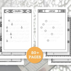 Traceable Quran Bundle Surah Al-fatihah & Juz 30 Juz Amma Surah Al ...