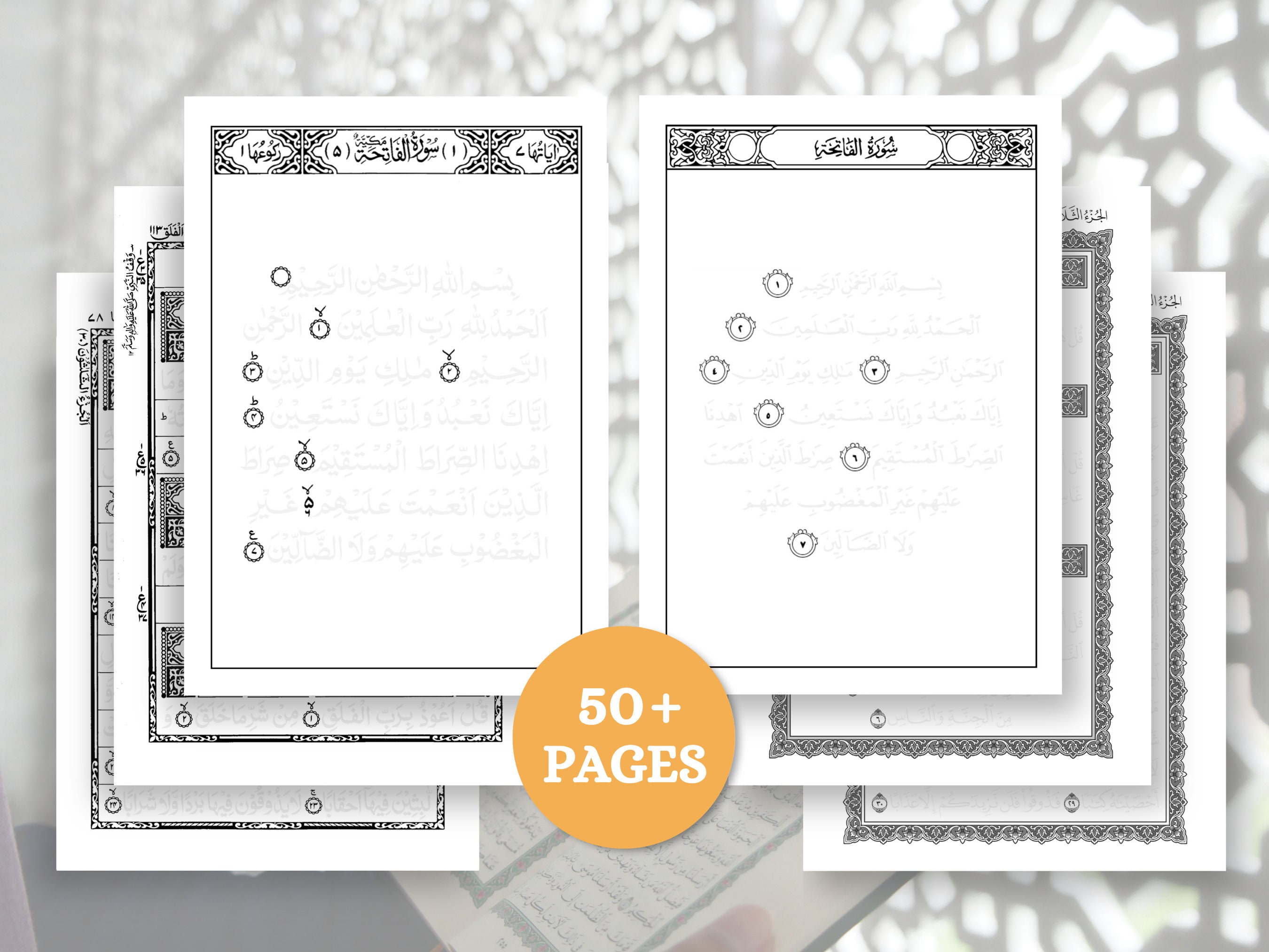 Traceable Quran Bundle Surah Al-fatihah & Juz 30 Juz Amma Surah Al ...