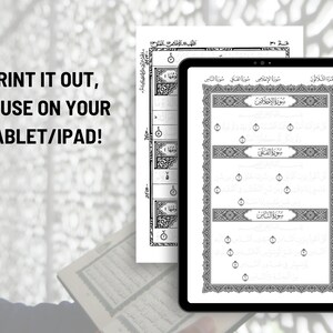 Traceable Quran Bundle Surah Al-fatihah & Juz 30 Juz Amma Surah Al ...