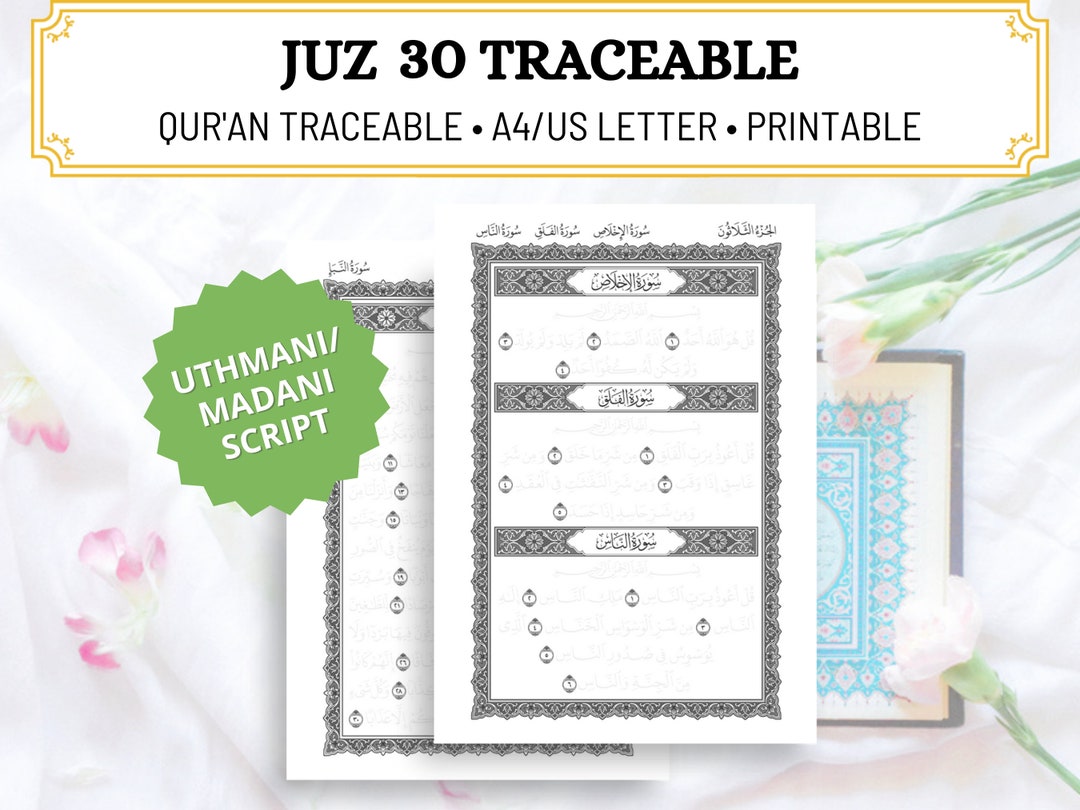 Juz 30 Traceable Quran Printable Uthmani/madani Script Juz Amma Quran ...