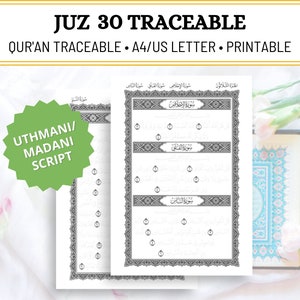 Juz 30 Traceable Quran Printable Uthmani/madani Script Juz Amma Quran ...