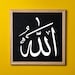 Allah Arabic Calligraphy Writing Svg. Vector Cut File for Cricut ...