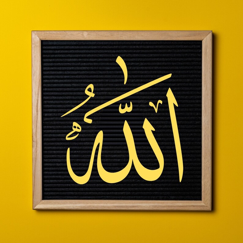 Allah Arabic Calligraphy Writing Svg. Vector Cut File for Cricut ...