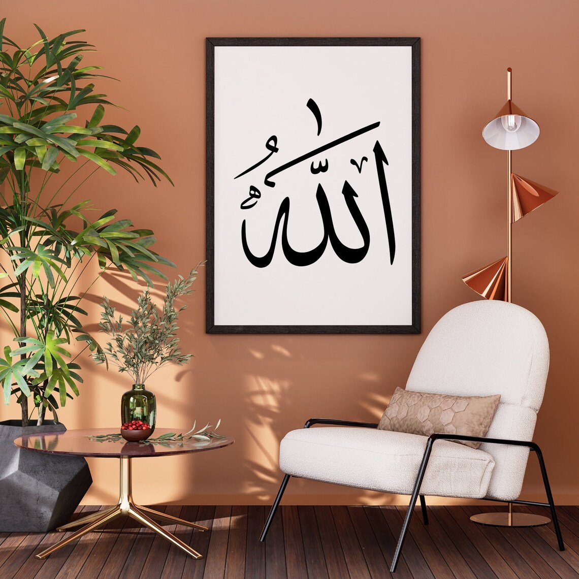 Allah Arabic Calligraphy Writing Svg. Vector Cut File for Cricut ...