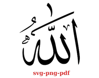 Allah Arabic Calligraphy Writing Svg. Vector Cut File for Cricut ...