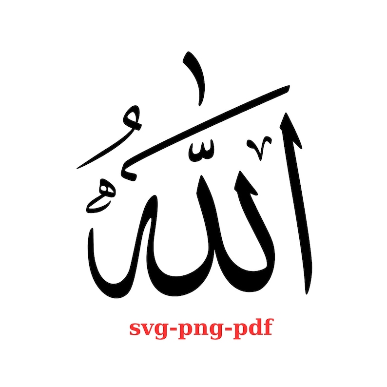 Allah Arabic Calligraphy Writing Svg. Vector Cut File for Cricut ...