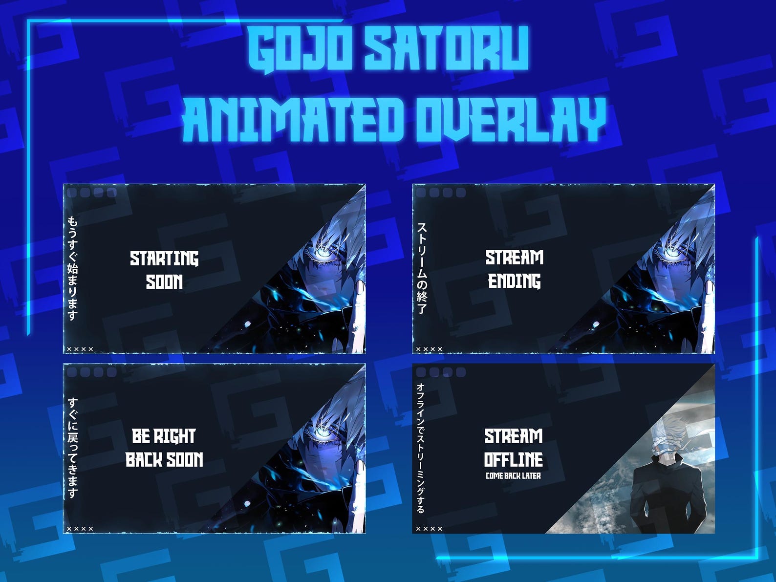 Gojo Satoru Animated Overlay | Anime | Twitch | Streaming | Streamer ...
