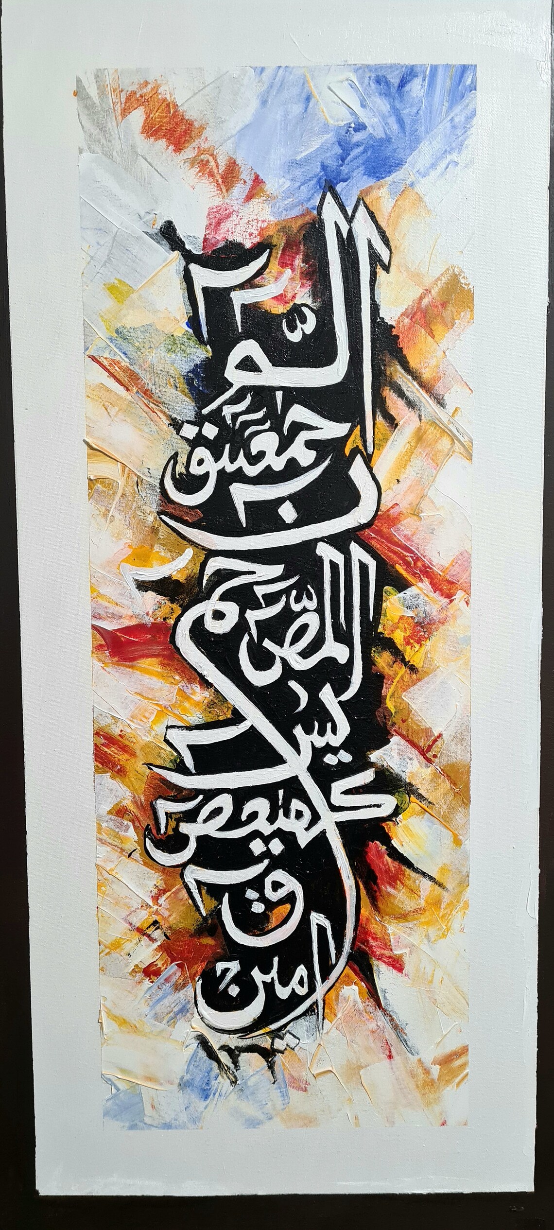 Hand Made Islamic Calligraphy Abstract Painted With Brush Knife Acrylic ...