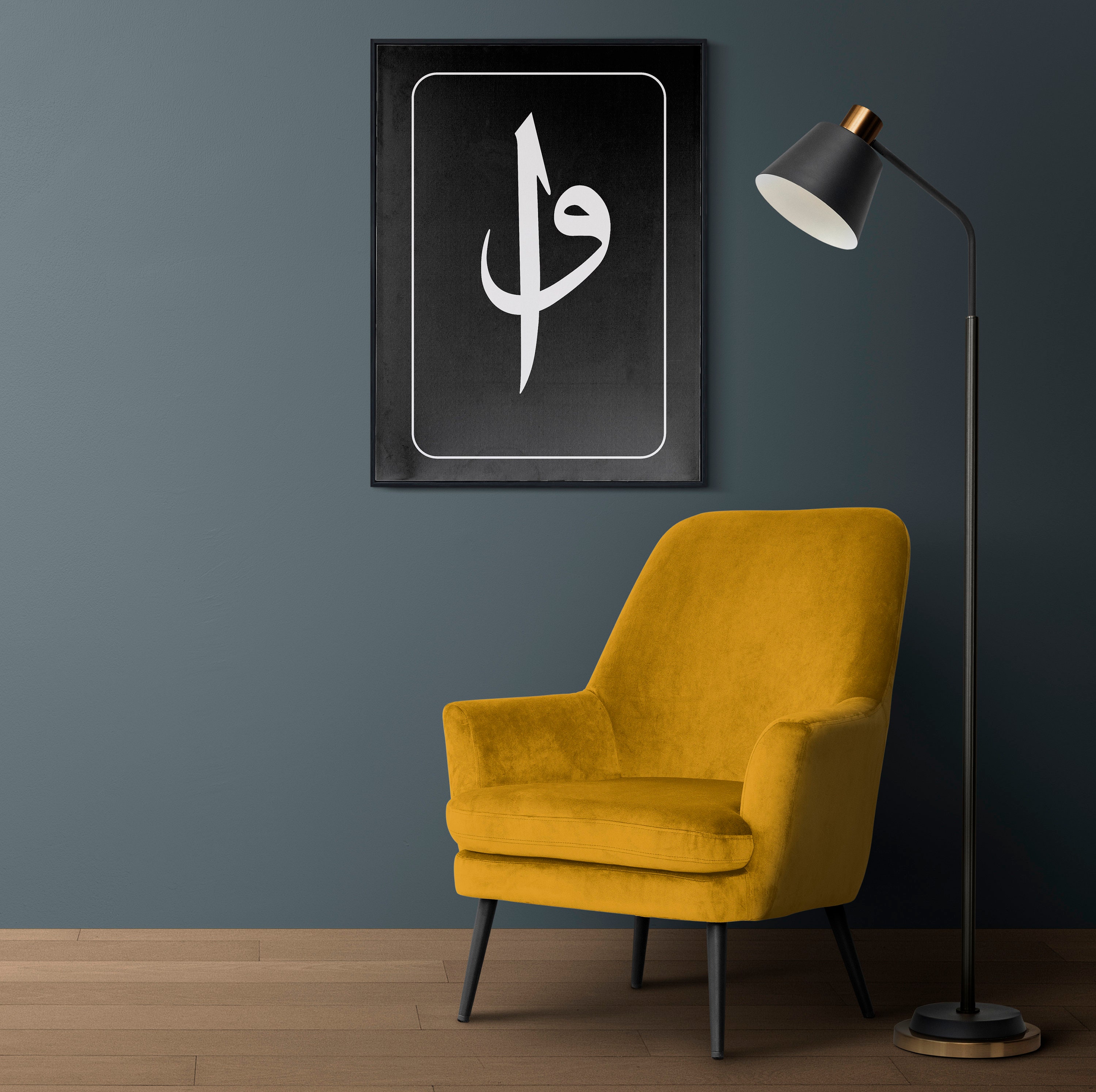 Islamic Digital Printable Calligraphy Wall Art Allah Gift for Home إله ...
