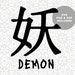 Demon Kanji SVG, Japanese Evil Spirit Clipart (digital Download) - Etsy