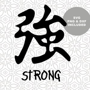 Strong Kanji Symbol SVG Cut File: Japanese Clipart (digital Download ...