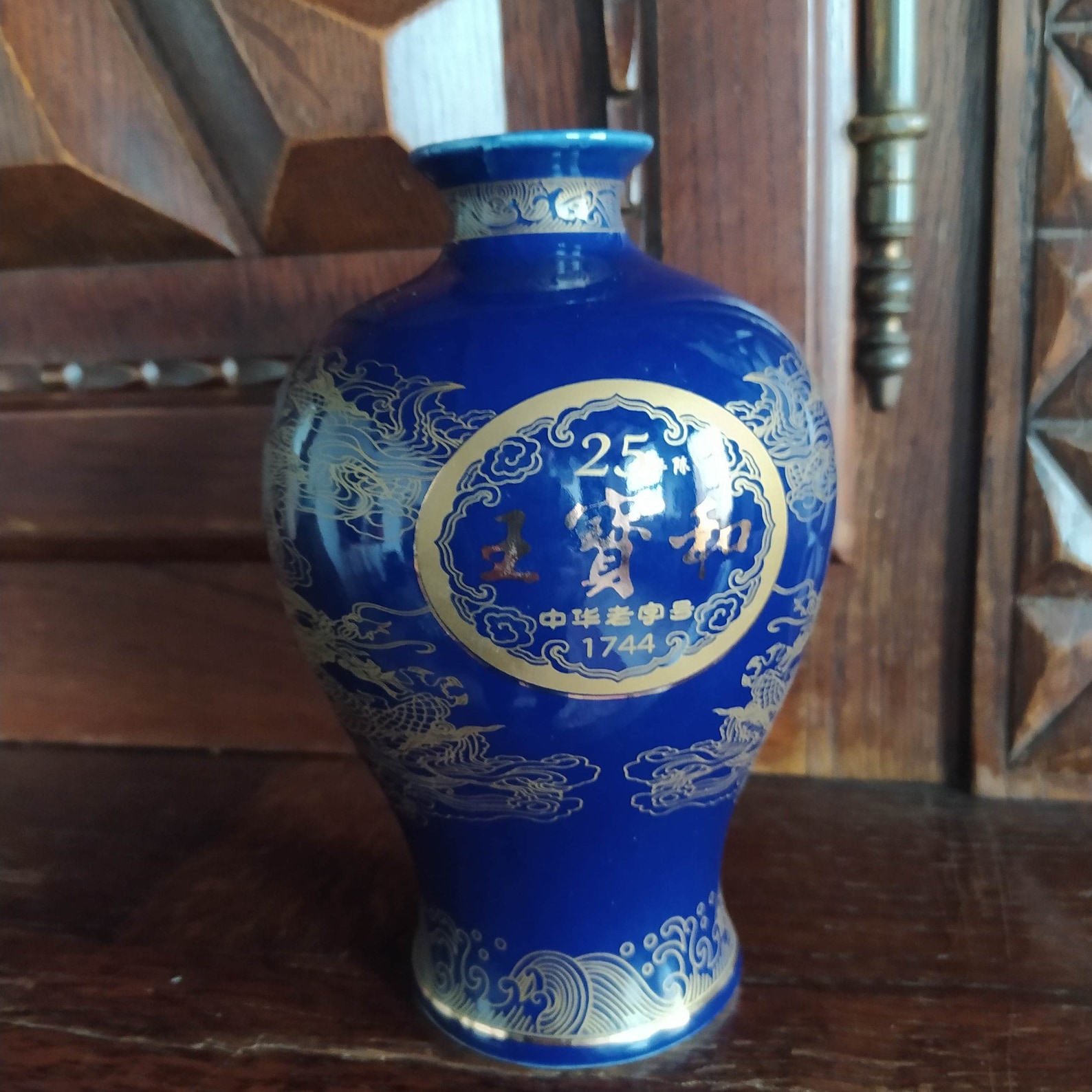 Chinese Liquor Bottle - Etsy