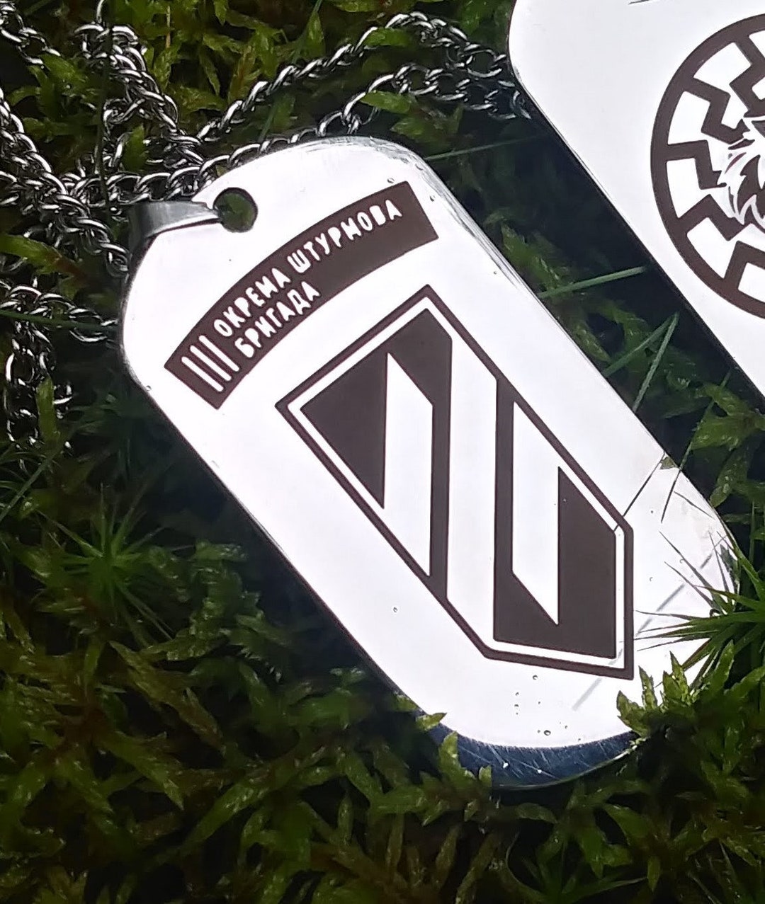 Ukrainian Military Dog Tag Keychain 3 Okrema Brigada - Etsy