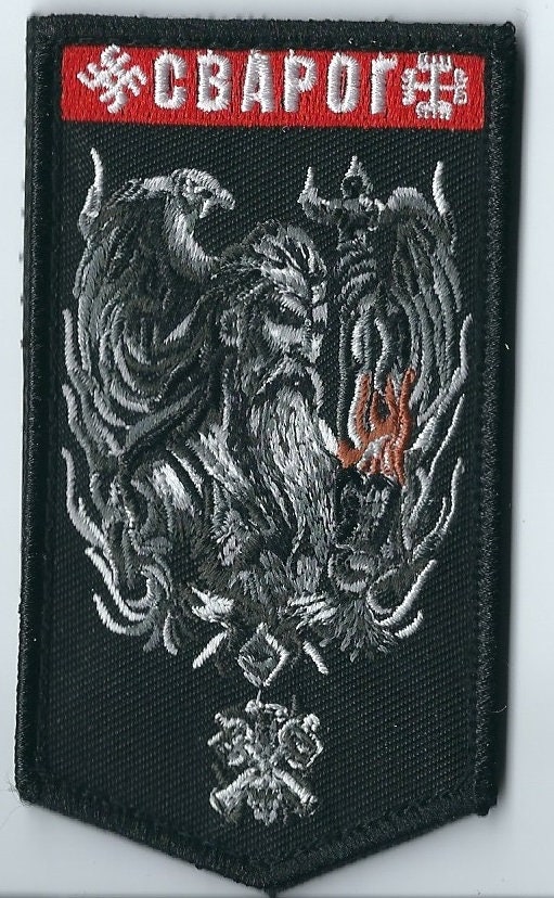 SLAVIC Pagan God PERUN Runa Protecting Amulet Morale Patch - Etsy