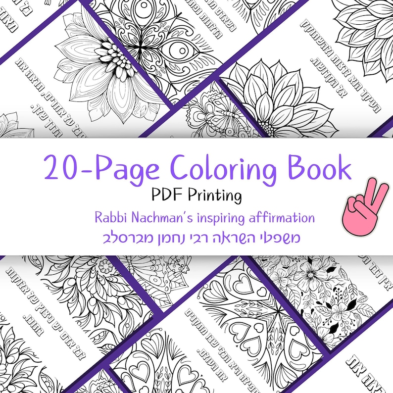 Kids Activities Coloring Pages Pdf Printing Adults Coloring Jewish ...