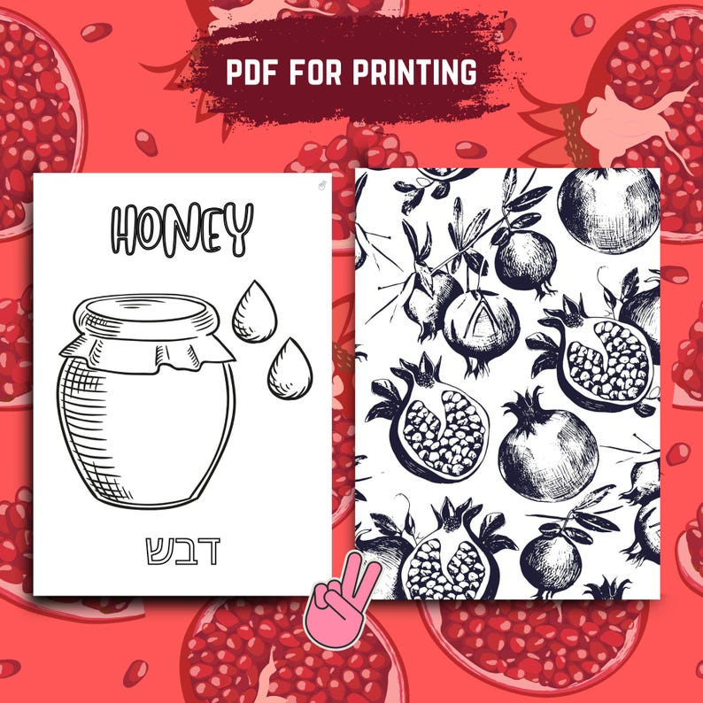 Rosh Hashanah Coloring Page | Hebrew Coloring Pages for Kids | Rosh ...