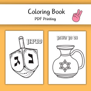 Hannukah Coloring Pages Kids Holiday Hannukah, Hanukkah Worksheet ...