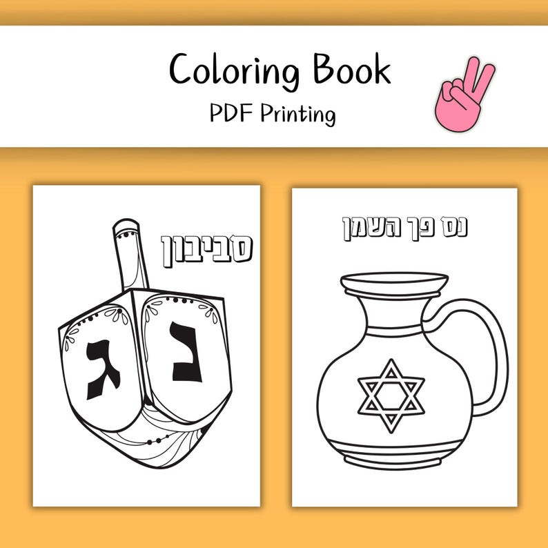 Hannukah Coloring Pages Kids Holiday Hannukah, Hanukkah Worksheet ...