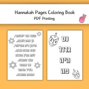 Hannukah Coloring Pages Kids Holiday Hannukah, Hanukkah Worksheet ...