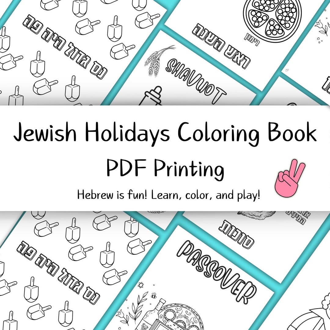 Jewish Holiday Coloring Book Coloring Page Holiday Rosh Hashanah Jewish ...