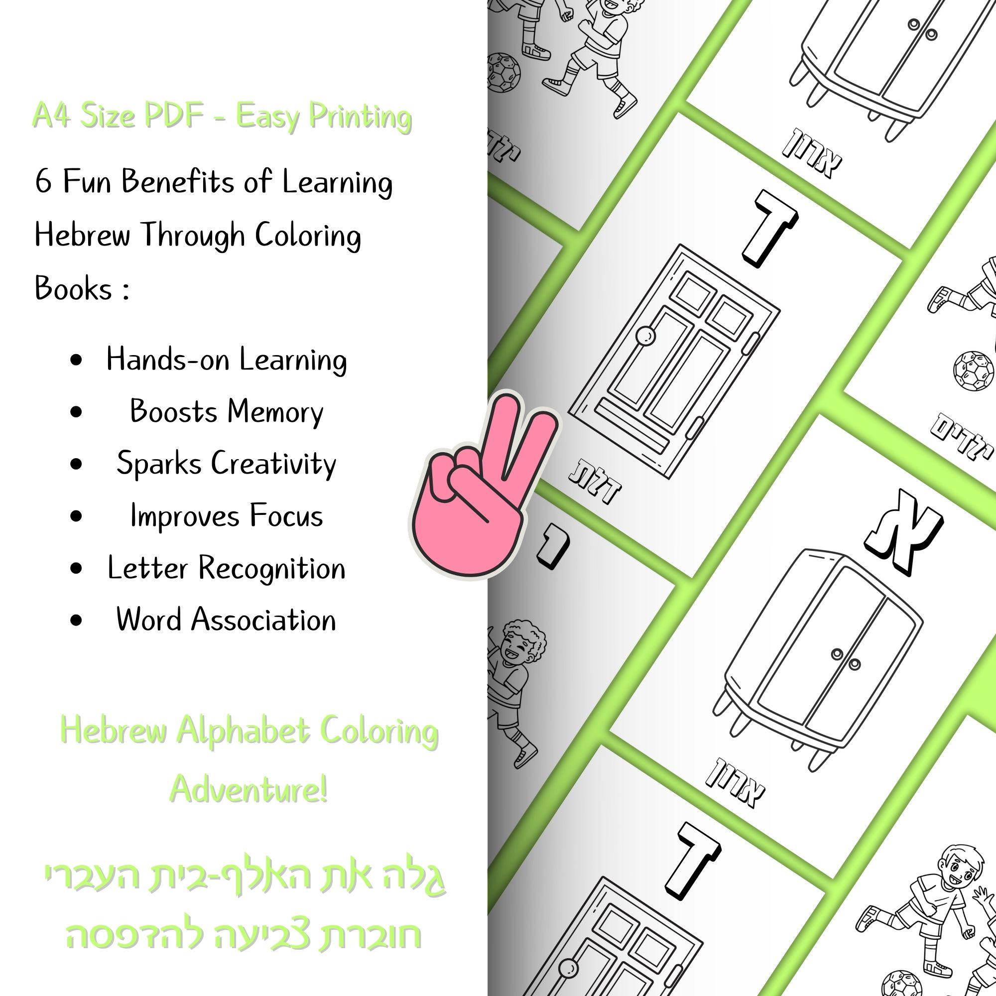 Co Lored Coloring Pages Hebrew Kids Coloring Book Letters Kids ...