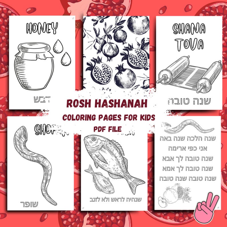 Rosh Hashanah Coloring Page Hebrew Coloring Pages for Kids Rosh Hashana ...